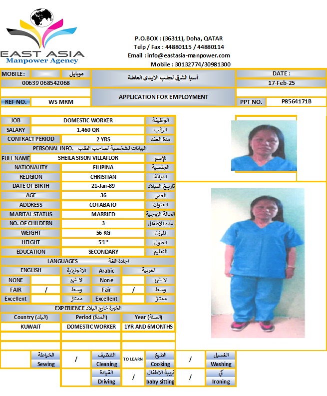 FIND YOUR MAID NOW | Compare Qatar Maid Agencies » Doha Nanny